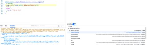 Bug Nodejs 调试首次调试时，暂停时自动定位的帧不是断点所处的位置 · Issue 2465 · Opensumicore
