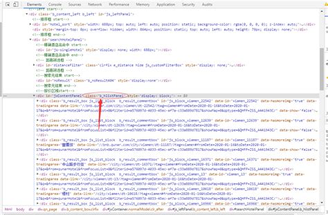 Python爬取去哪儿网酒店信息qunar 爬虫 酒店信息 Bs4 Csdn博客