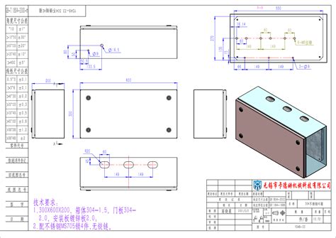 Electrical Junction Box Dwg At Sandra Raines Blog