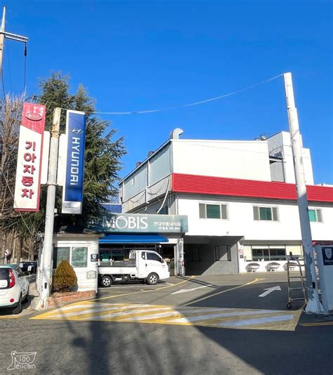 창원 기아 오토큐 예약 방문 지원정비공업사 수리 네이버 블로그