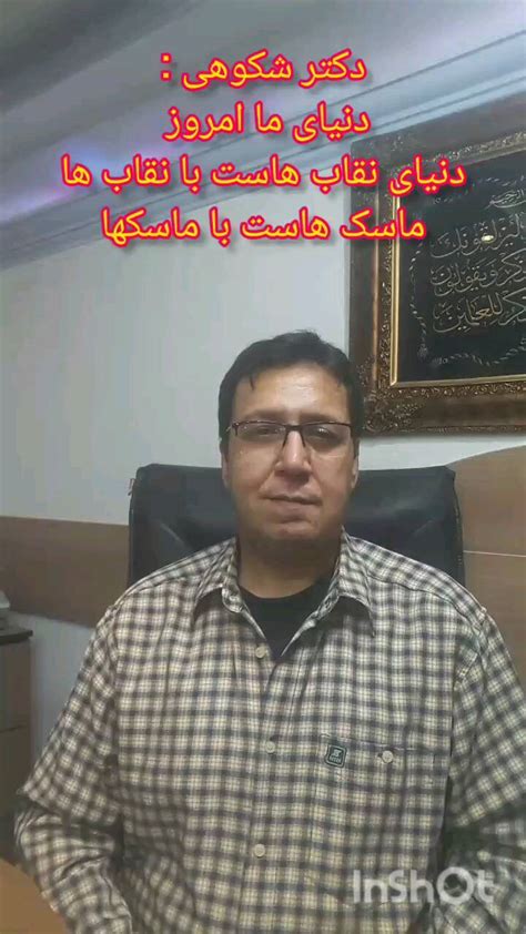 ‎فرجاد شکوهی‎ ‎روز هفتم اسفند سالروز استقلال کانون وکلا و روز وکیل مدافع خجسته باد در روز ۷