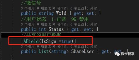 【干货】c自定义特性attribute讲解与实际应用 Csdn博客 【干货】c自定义特性attribute讲解与实际应用 Csdn博客