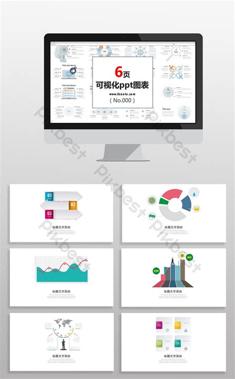 Colored Company Performance Analysis Diagram PPT Elements PowerPoint PPTX Template Free