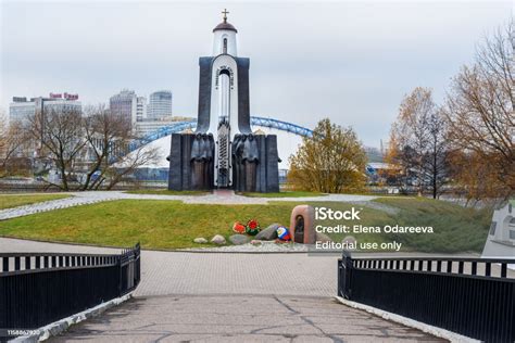 눈물의 섬 예배당 또는 용기와 슬픔의 섬 19791989 년 아프가니스탄에서 사망 벨라루스 군인에 전념 기념 민스크 벨로루시 가을에 대한 스톡 사진 및 기타 이미지 Istock