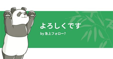 よろしくです みんなの診断 Testii