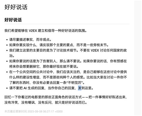 一种让 Java 不再落后的技术栈 V2ex