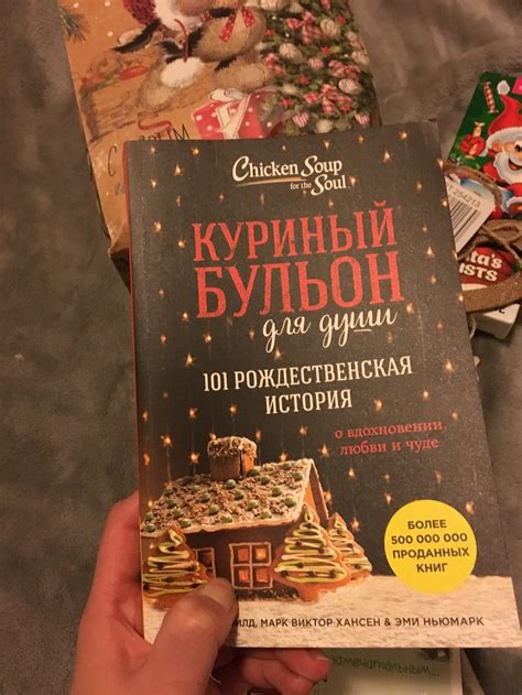 Мой милый Санта | Пикабу