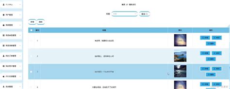 基于微信小程序的校园约拍小程序 基于微信小程序校园约拍系统的设计与实现 csdn博客