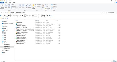 计算机办公自动化——python文件整理 Csdn博客