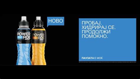 Pivara Skopje Ad On Linkedin ПИВАРА СКОПЈЕ ГО ПРОШИРУВА ПОРТФОЛИОТО СО ПРОИЗВОДИТe НА БРЕНДОТ