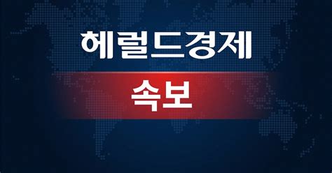 [속보] 트럼프 “apec 정상회의 참석할 의향 있어”