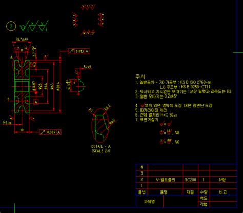 전산응용기계제도기능사 기계설계산업기사 일반기계기사 자격증 실기시험 2d부품도 V벨트 풀리 도면 네이버 블로그