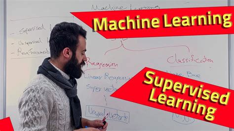 machine learning supervised l تعلم الآلة، التعلم الموجه youtube