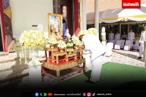 ในประเทศ กรมการข้าว ถวายผ้าพระกฐินพระราชทาน ประจำปีพุทธศักราช 2566