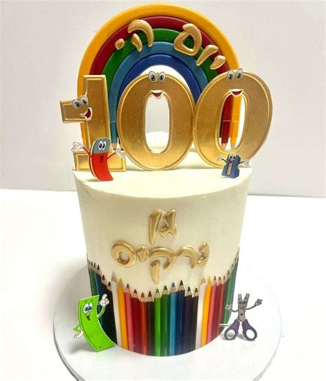 עוגה מעוצבת ליום המאה