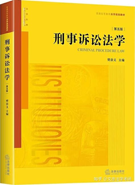 24四川大学法学考研考情分析（内附招生人数、考试科目、录取数据、真题解析） 知乎