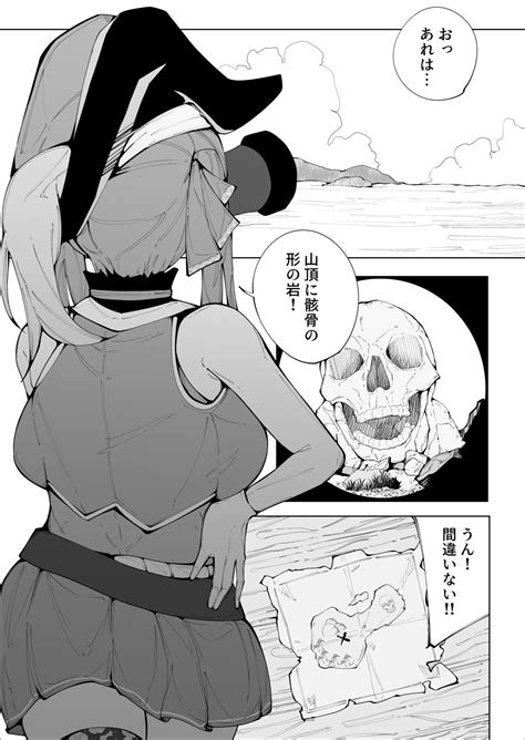 Senchou No Logbook Page Nhentai Hentai Doujinshi And Manga