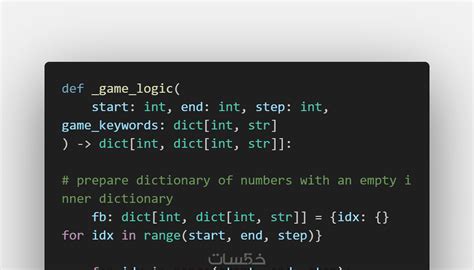 مساعدة في حل واجبات البرمجة بلغة بايثون python خمسات