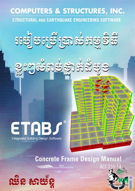 Etabs Structural Analysis And Design Khmer Language Civil Engineering