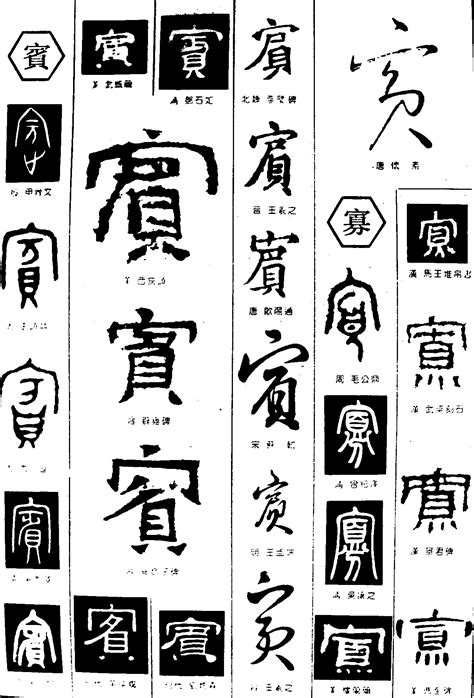 宾 草书 地板 大山谷图库