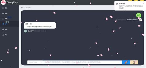 Github P1kaj1uuchatgpt Video Parsing 本项目已接入chatgpt和文生图服务无需再代理和apikey，同时支持腾讯视频、爱奇艺、优酷、芒果tv