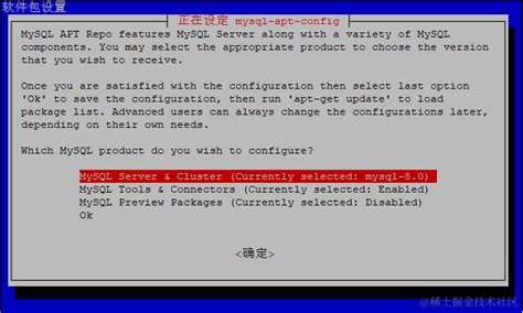 Debian 安装 Mysql 80debian 安装mysql8 Csdn博客 Debian 安装 Mysql 80debian 安装mysql8 Csdn博客