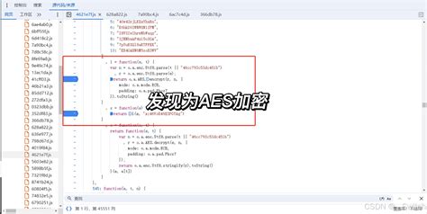 企知道 接口逆向:aes加密企知道 逆向 Csdn博客 企知道 接口逆向:aes加密企知道 逆向 Csdn博客