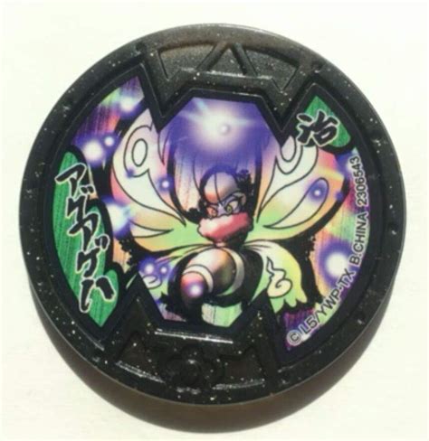 Peppillon Wiki Yo Kai Watch Amino