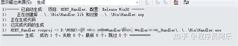 MFC项目中使用SQLite总结遇到的编译问题记录 知乎 MFC项目中使用SQLite总结遇到的编译问题记录 知乎