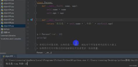 Python魔术方法 Csdn博客