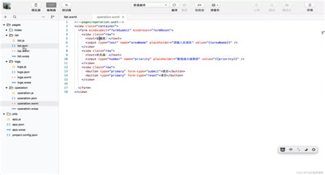 从零开始快速搭建springbootmybatis小程序应用 微信小程序的入门和前后端的联调微信小程序和springboot前后端交互