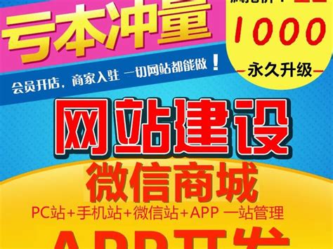 同城在线婚恋快约爱相亲婚介交友百合有缘网微信手机app系统源码 同城在线婚恋快约婚介 深圳艺创网络科技有限公司市场部