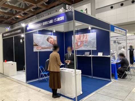 株式会社東洋商会 第1回 国際発酵・醸造食品産業展 S3 62 展示会biz