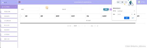 附源码ssm高校学生宿舍管理系统 毕业设计 051443数据库 高校宿舍管理系统 Csdn博客