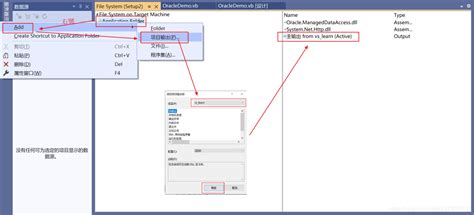 Vs2019打包vbnet可安装项目vs2019 安装vb包 Csdn博客
