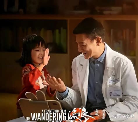 时长3个小时的《流浪地球2》，揭示了人类文明存续的终极真理 知乎