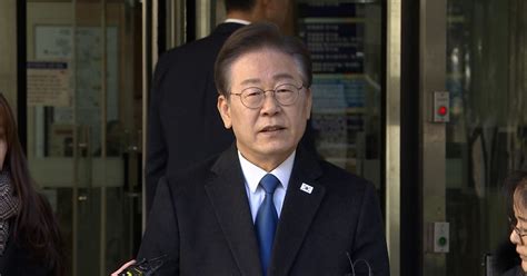 이재명 오늘 강제소환 검토 대장동 재판 출석