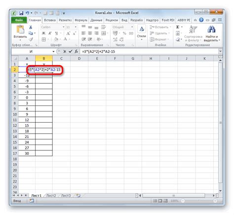 Как в Excel нарисовать график от оси Word и Excel помощь в работе с программами