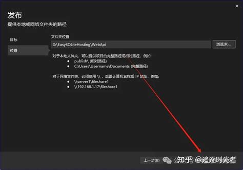 在iis上部署asp core web api和blazor wasm 知乎