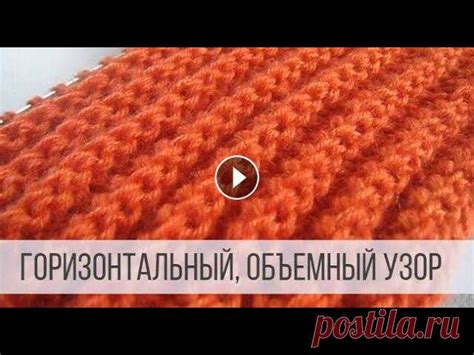 Все видео и мастер классы на ресурсе Яндекс Дзен Наша группа в Вконтак Вязание Постила