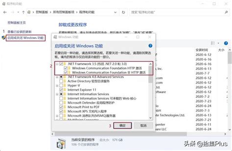 tabletpc组件恢复包 windows 10 安装 3 5 组件 csdn博客