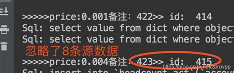 诡异incorrect Integer Value 错误之解决：sqlexception Incorrect Integer Value For Column Csdn博客