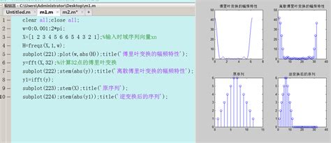 离散傅里叶变换DFT QQ红包 博客园