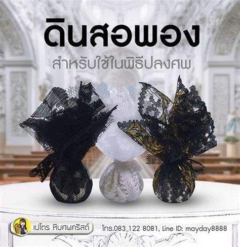 เปโตร หีบศพคริสต์ เปโตร หีบศพคริสต์