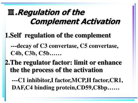Ppt Introduction Activation Of Complement Regulation Of The Complement Activation Powerpoint