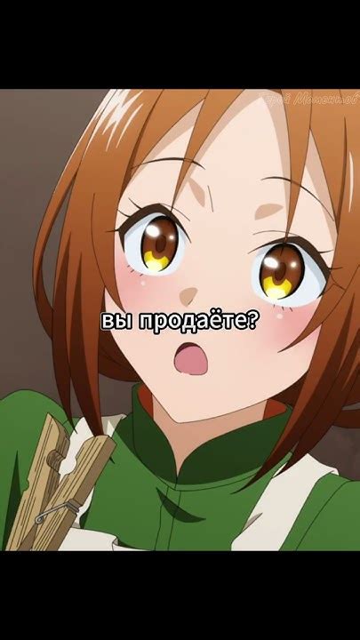 СТАЛ ТОРГОВЦЕМ В ДРУГОМ МИРЕ 💲📈 анимемомент Anime Youtube