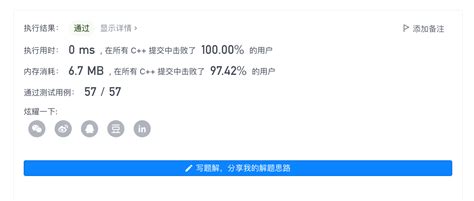 剑指 offer 58 ii 左旋转字符串 lijinhao s blog