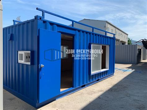 파란색 3x6 농막용 컨테이너 갤러리형 Type03 현대컨테이너 한림
