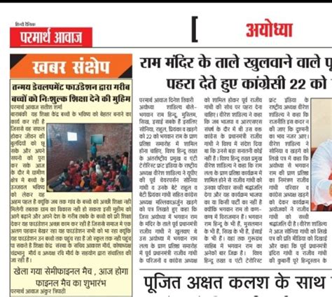 Sarthak Mishra Posted On Linkedin