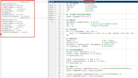 基于蜣螂算法优化xgboostdbo Xgboost的数据单变量时序预测 Matlab代码交叉验证 Csdn博客